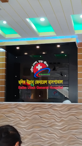 Care General Hospital